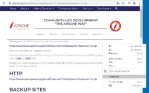 Windows Server でIIS を使わないで、Apache FTP サーバーを設置する。 – .zapping