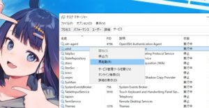 Windows Server 2019 へ OpenSSH をインストール。鍵認証を使ってSSH 接続する。 – .zapping