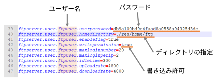 Windows Server でIIS を使わないで、Apache FTP サーバーを設置する。 – .zapping