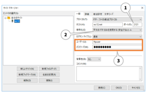 Windows Server でIIS を使わないで、Apache FTP サーバーを設置する。 – .zapping